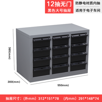 Anti Static Drawer Cabinet ESD Storage Bins